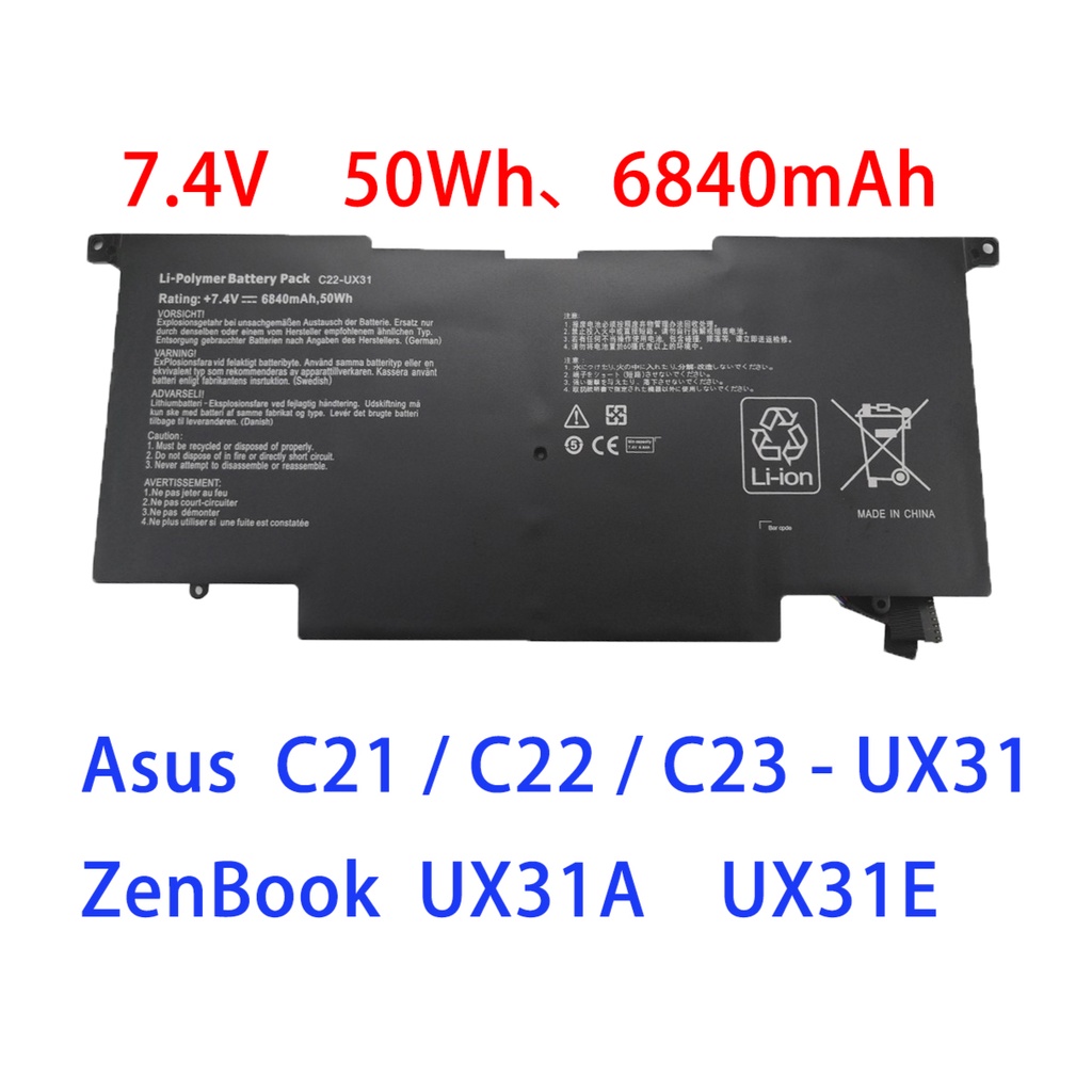 Laptop battery for ASUS ZenBook UX31 UX31A UX31E C22-UX31 แบตเตอรี ...