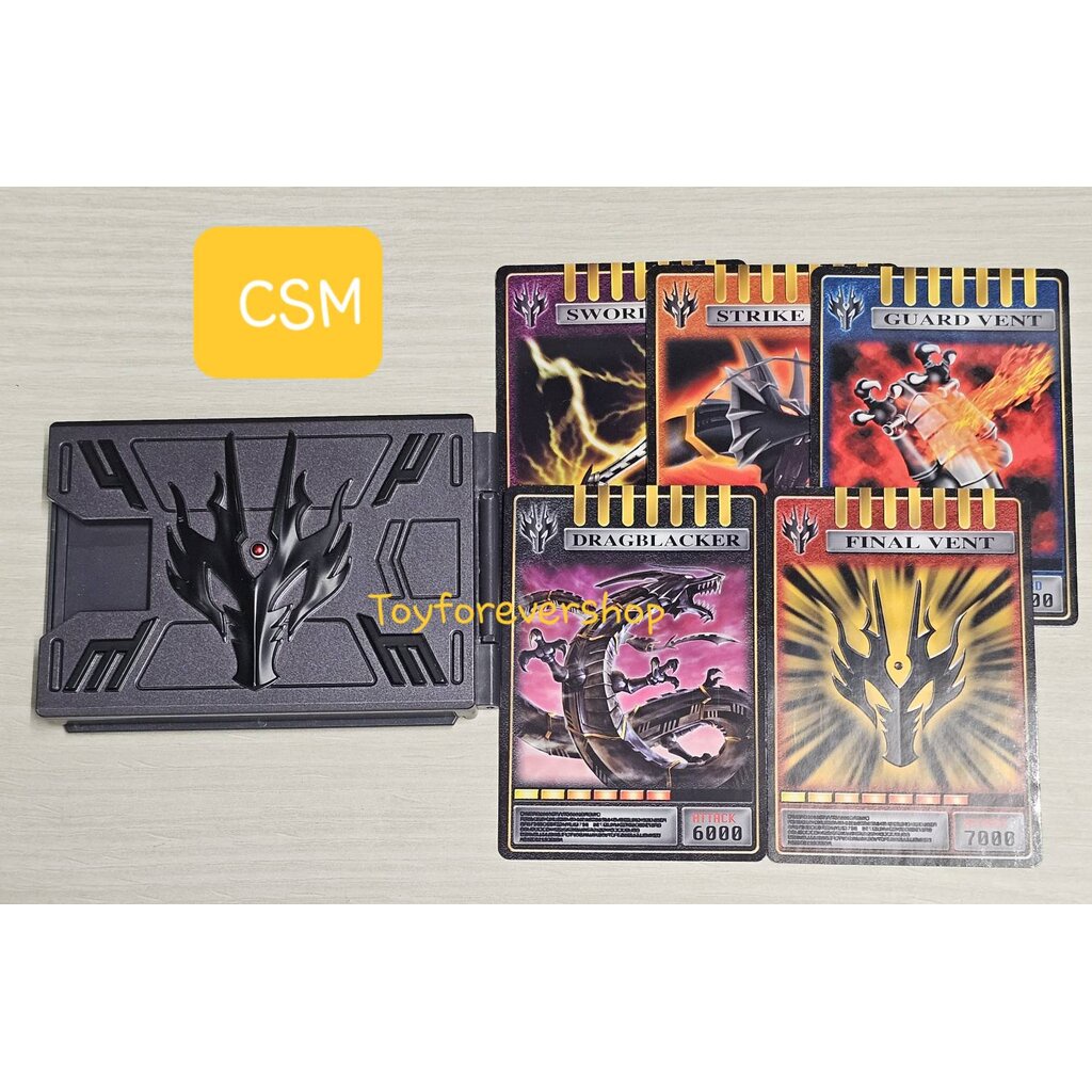 ตลับริวคิ CSM Ryuki Card Deck | Shopee Thailand