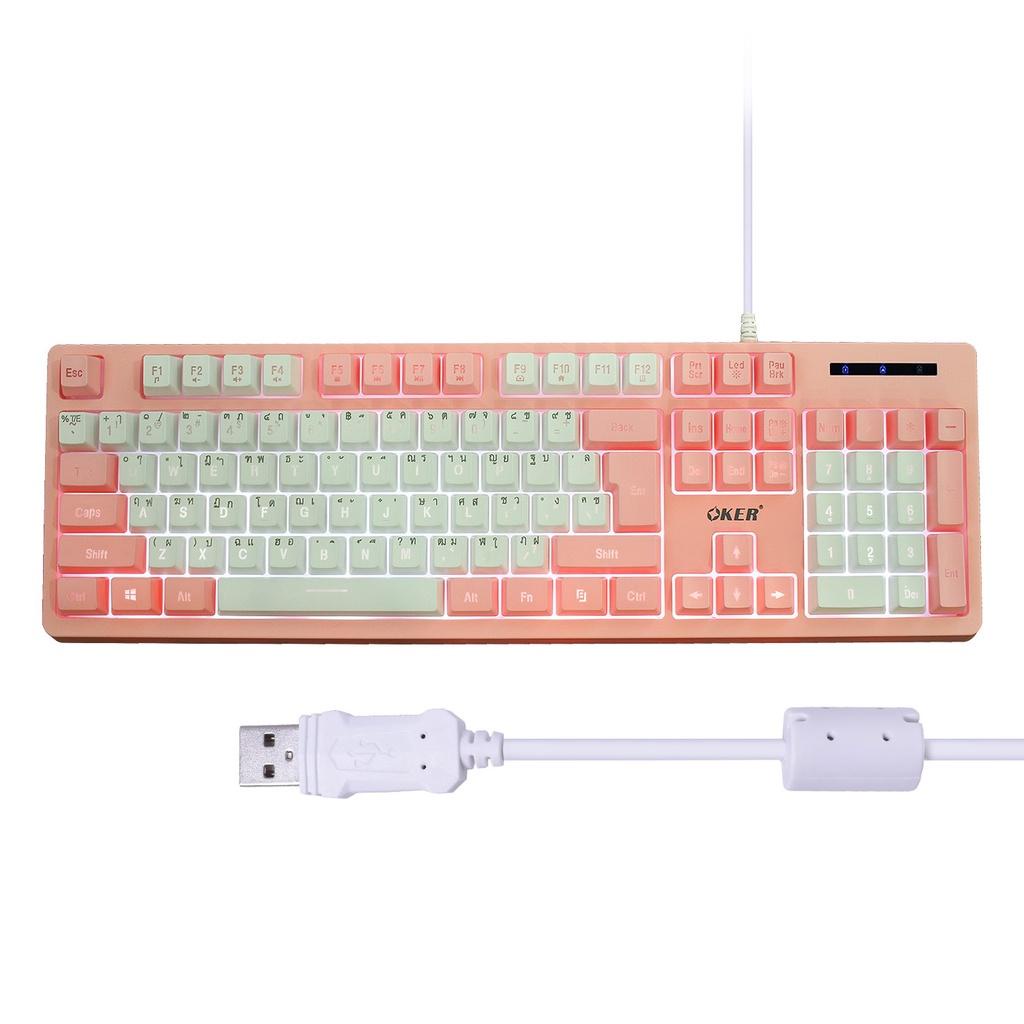 OKER GAMING KEYBOARD ROSE PINK BACKLIT GAMING KEYBOARD KB-911 | Shopee ...