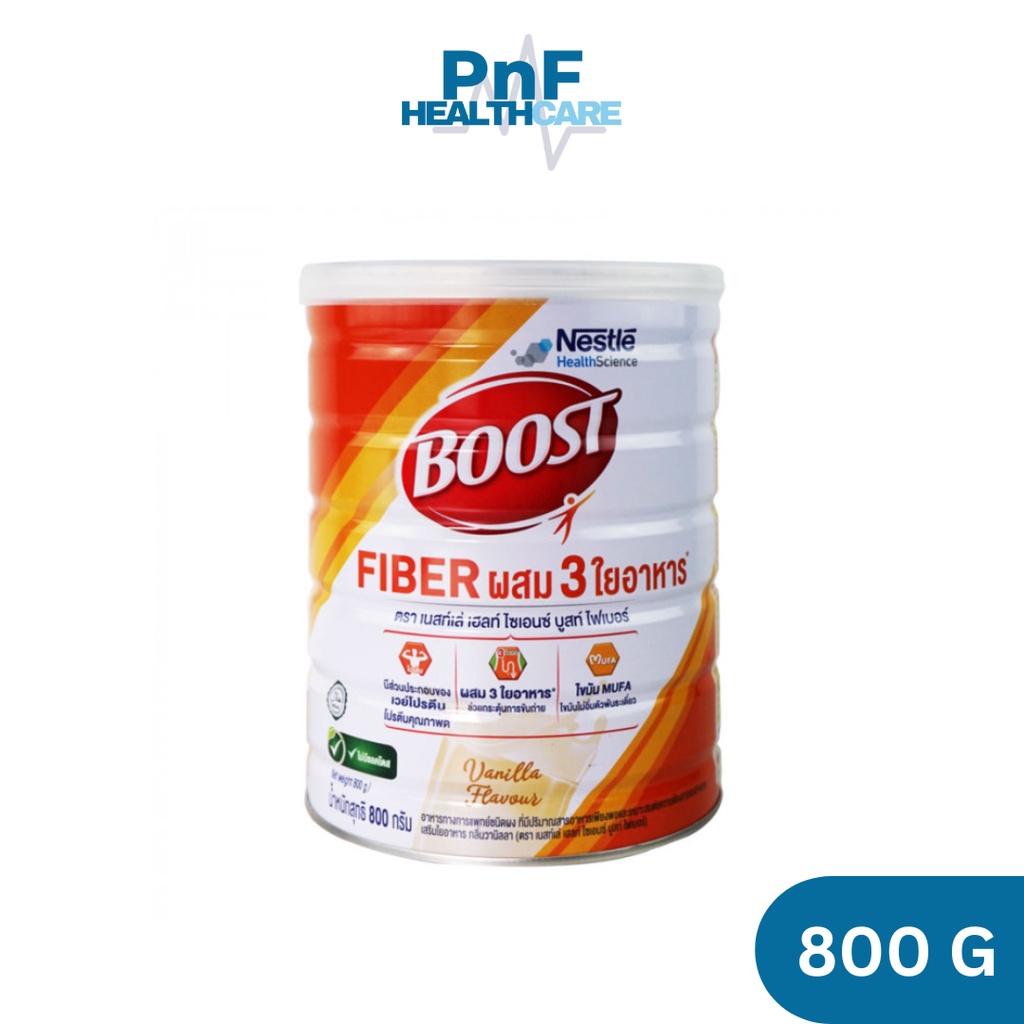 Nestle Boost Fiber บูสท์ ไฟเบอร์ 800 g | Shopee Thailand