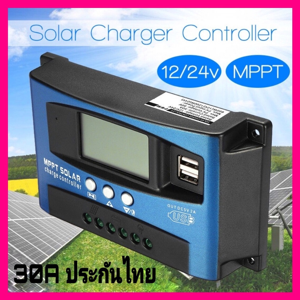 Solar charge controller 30A 12V/24V PWMตัวควบคุมประจุแบตเตอรี่ของแผง ...