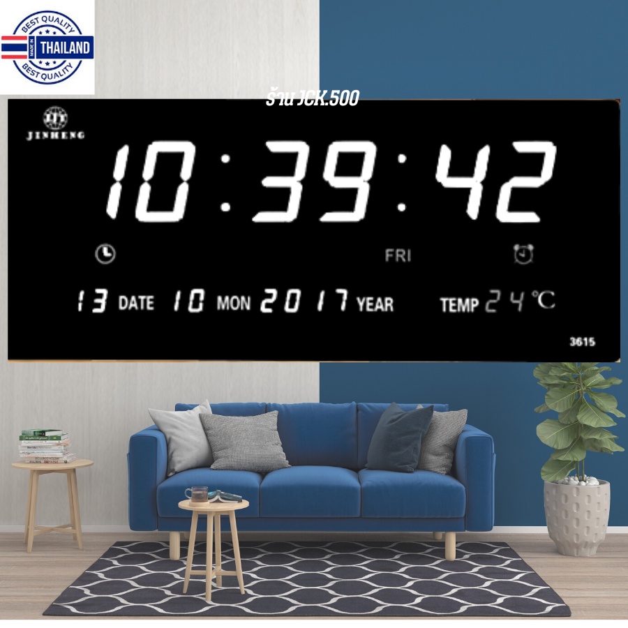 นาฬิกาดิจิตอล LED YX-3615 แขวนติดผนัง Number Clock แขวนผนัง รุ่น NO ...