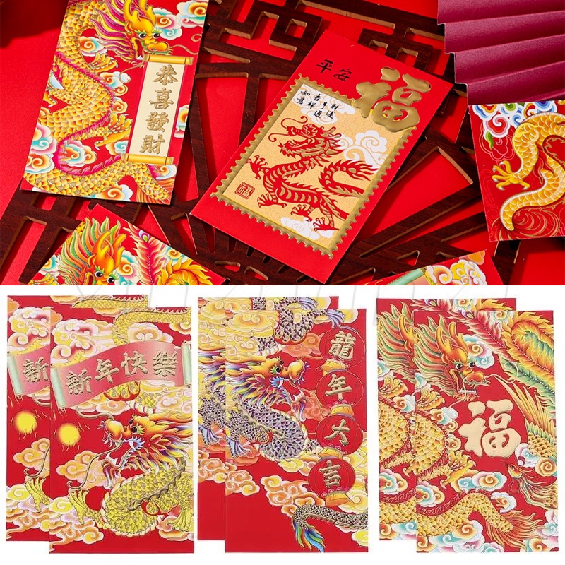 ซองจดหมาย สีแดง เหมาะกับเทศกาลคริสต์มาส งานแต่งงาน และปีใหม่จีน ...