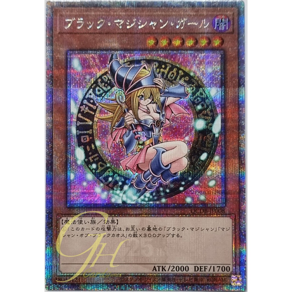 Yugioh [QCDB-JP008] Dark Magician Girl (Quarter Secret Rare) | Shopee Thailand