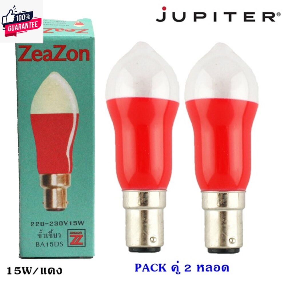 ใช้ง่าย เสียปลั๊ก Zeazon ชุด เชิงเทียน ไฟฟ้า พร้อม หลอดเทียน ทรงมะละกอ แดง 15W 220V สำหรั ตกแต่ง ...