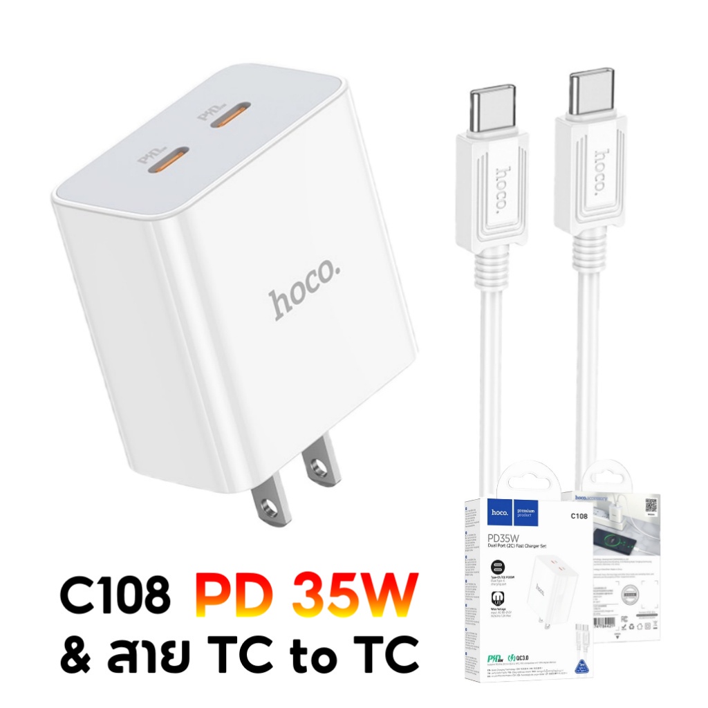HOCO C113 หัวชาร์จเร็ว 2 พอร์ต PD 65W + QC 3.0 (Type-C x1 + USB x1 ...