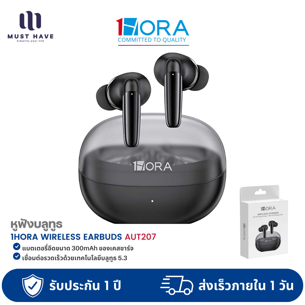 หูฟังบลูทูธ 1HORA รุ่น AUT207 Bluetooth 5.3 ระยะสัญญาณ 10 ม. กันน้ำIPX4 ใช้งานได้ต่อเนื่อง 5 ...