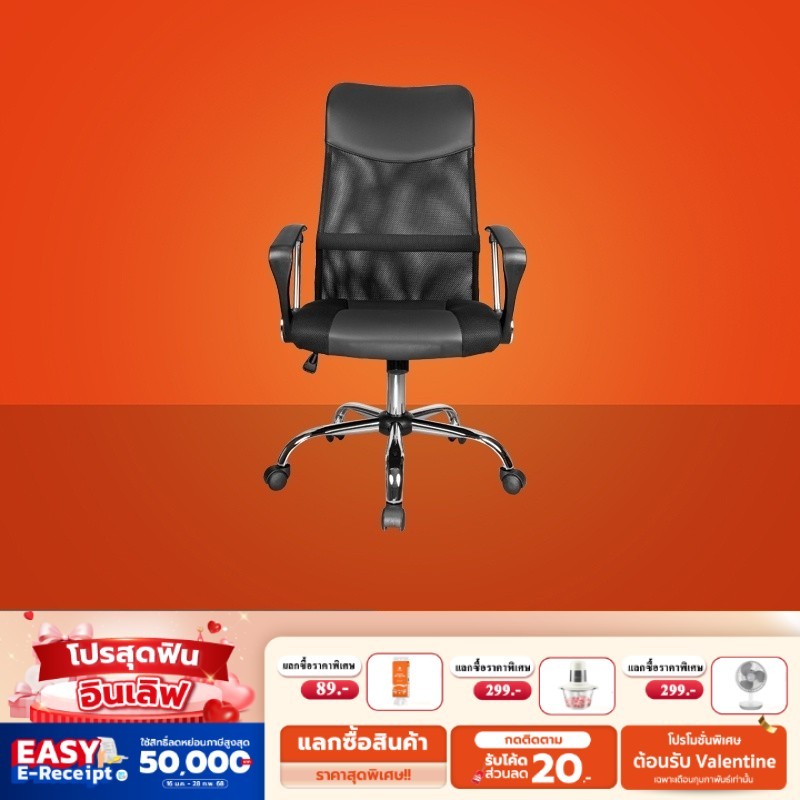 [E-tax E-Receipt] Fennix Ergonomic Office chair เก้าอี้ทำงานเพื่อสุขภาพ ...