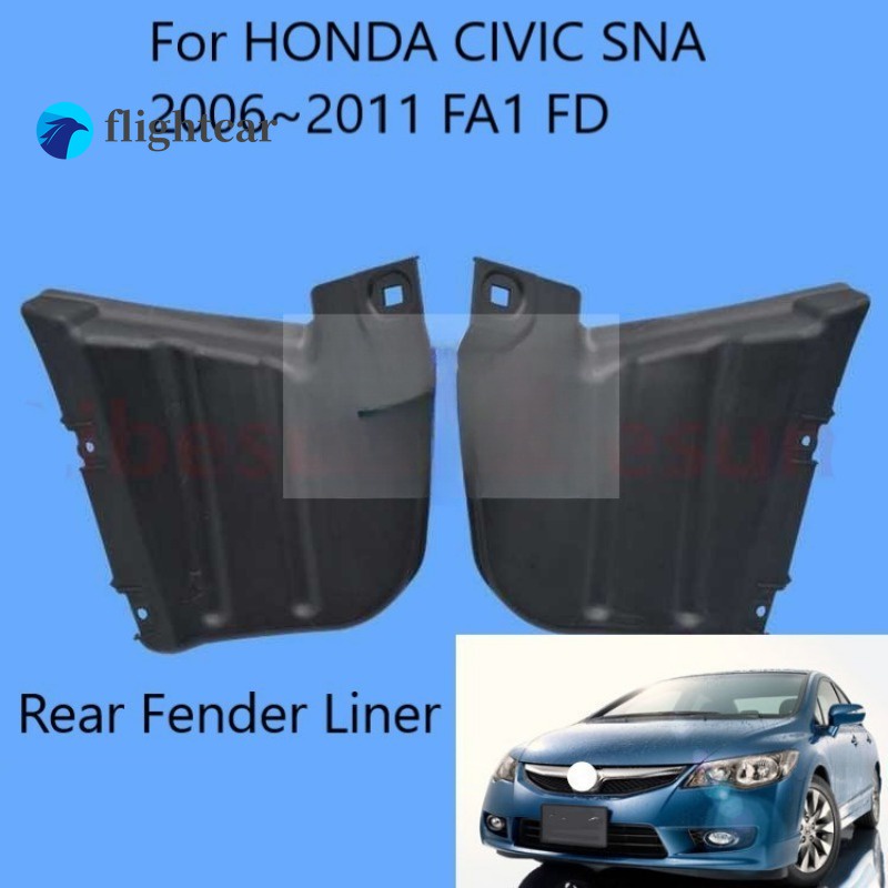 บังโคลนหลังรถยนต์ สําหรับ HONDA CIVIC SNA 2006~2011 FA1 FD | Shopee ...