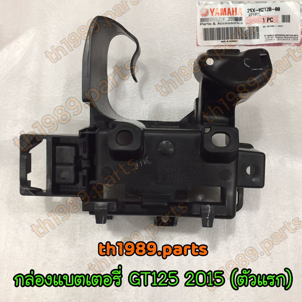 2SX-H212B-00 กล่องแบตเตอรี่ GT125 2015 ตัวแรก อะไหล่แท้ YAMAHA | Shopee ...