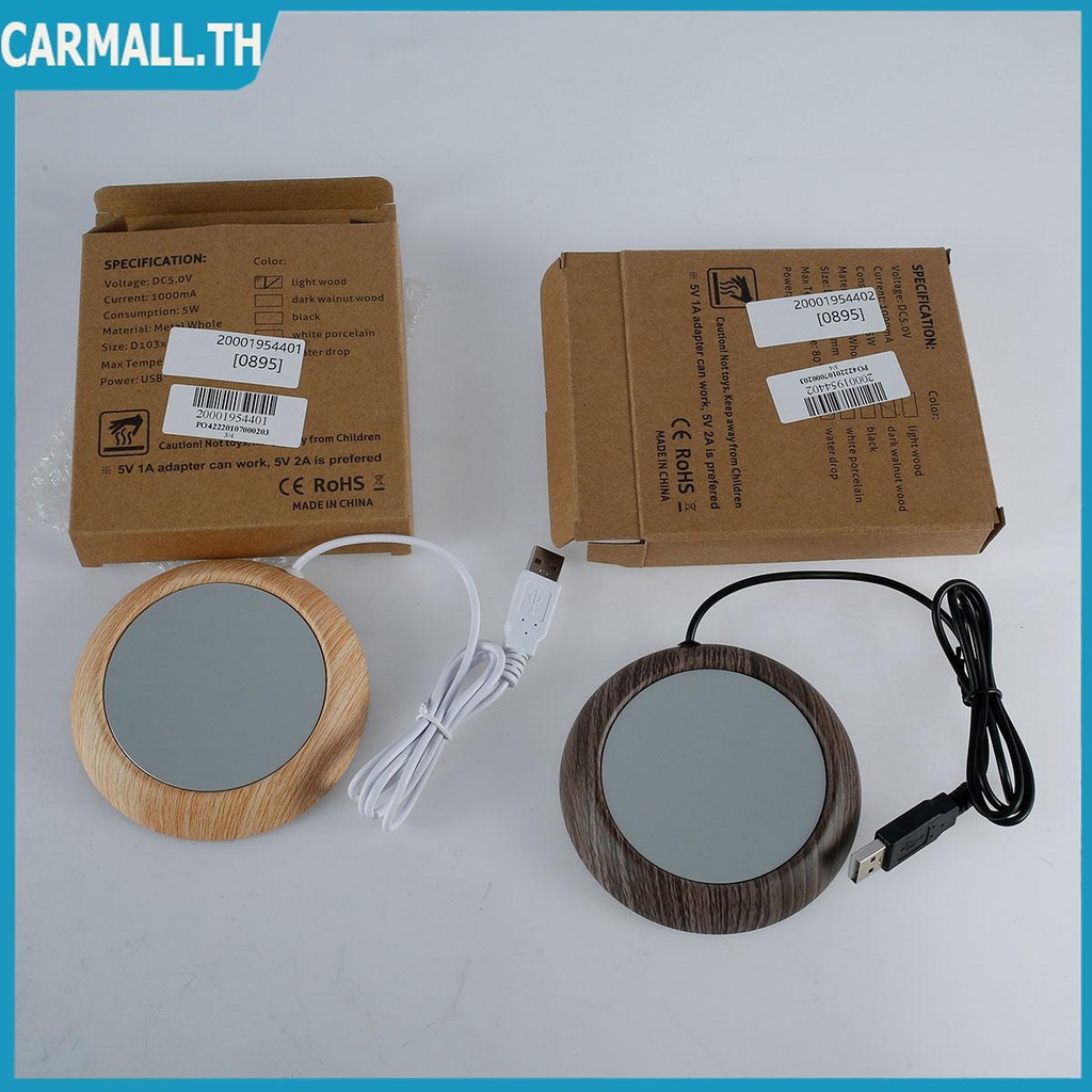 เครื่องทําความร้อนแก้วกาแฟไฟฟ้า USB 5W ขนาดกะทัดรัด พกพาง่าย ทําความร้อนเร็ว SHOPSBC4716 ...
