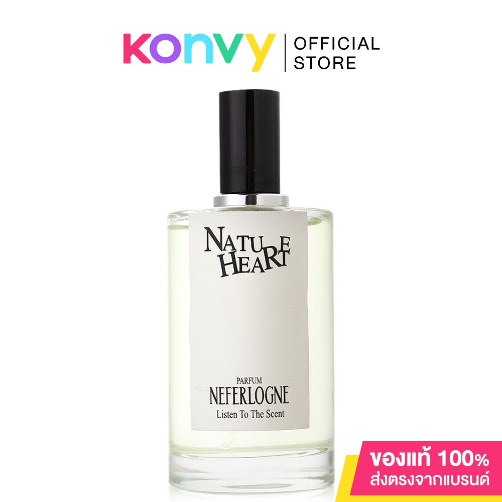 NEFERLOGNE Nature Heart EDP 100ml น้ำหอมระดับพรีเมี่ยมจากเนเฟอร์โลญ ...