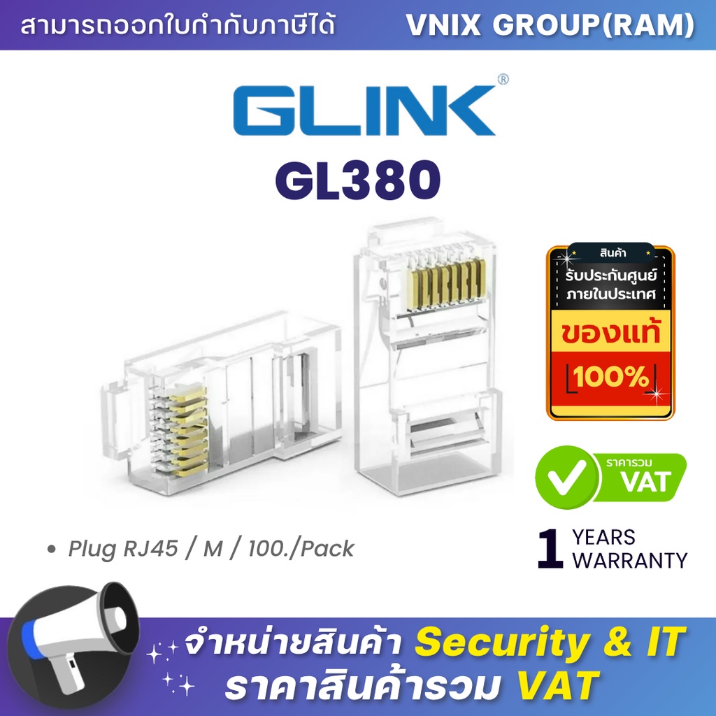Glink GL380 Plug RJ45 CAT5 GLINK 100/Pack By Vnix Group | Shopee Thailand