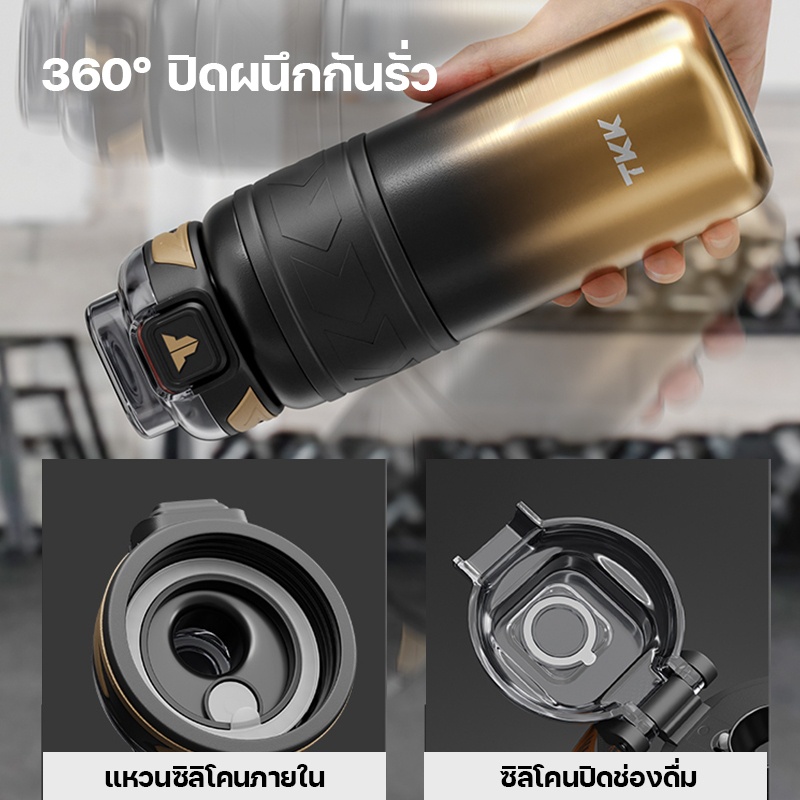 TKK 700ml กระติกน้ำเก็บความเย็น ความจุ สแตนเลส 316 พร้อมหลอดดูดสปริง แก้วเก็บความเย็นความร้อน ...