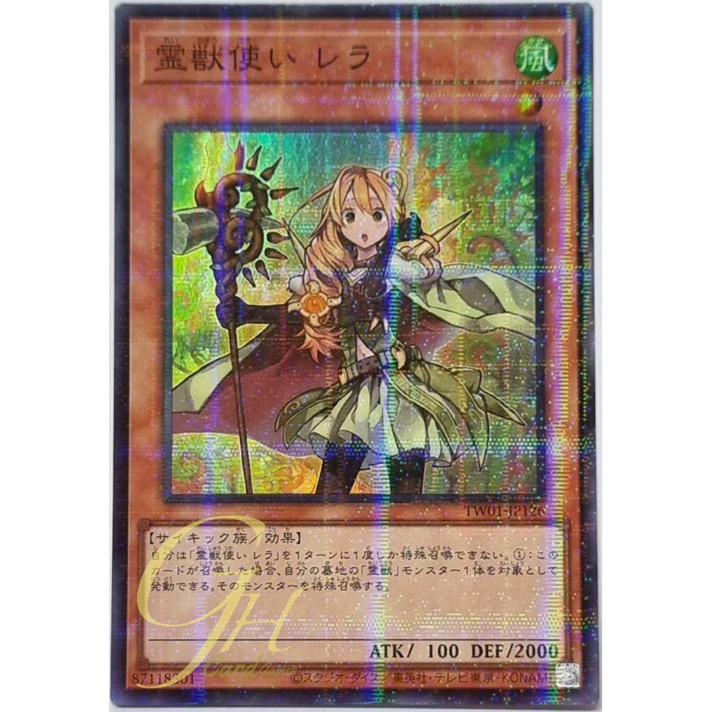 Yugioh [TW01-JP126] Ritual Beast Tamer Lara (Super Parallel Rare) | Shopee Thailand