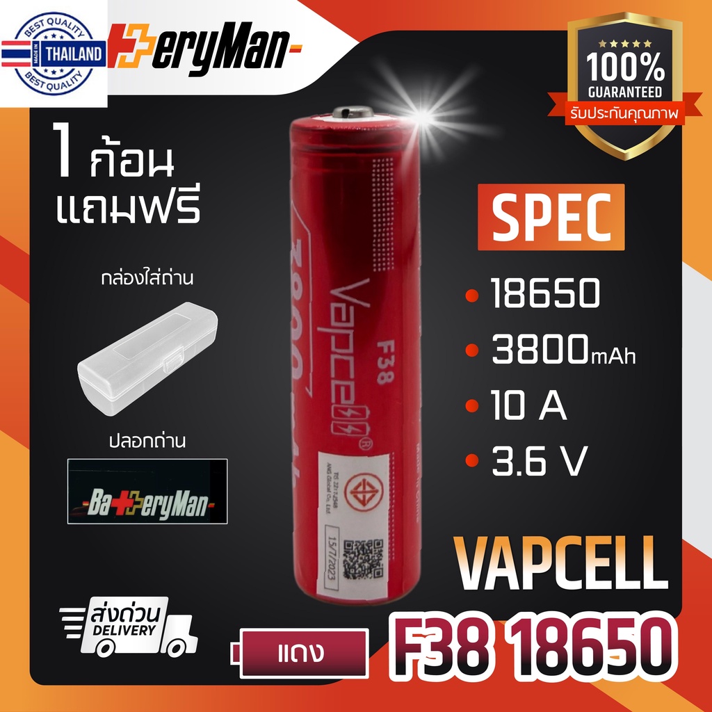 แท้หัวนูน ถ่านชาร์จ Vapcell 18650 F38 3800mAh 10A BatteryMan | Shopee ...