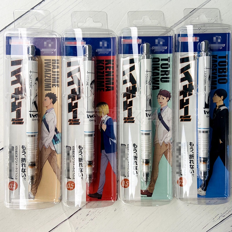 Japan Japan Volleyball Junior Limited Edition ดินสอกด Anti-breaking ...