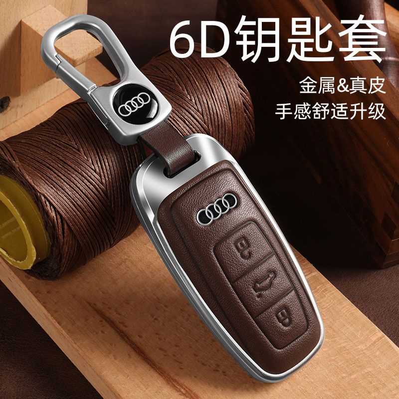 เคสกุญแจรีโมทรถยนต์ สําหรับ Audi A6L a3l a4l q5l q2l q3 q7 a7 a8 2023 | Shopee Thailand