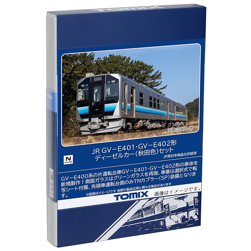 เกจวัดสีดีเซล จากญี่ปุ่น Tomytec Tomix N Gauge Jr Gv-E401/Gv-E402 Akita 98107 | Shopee Thailand