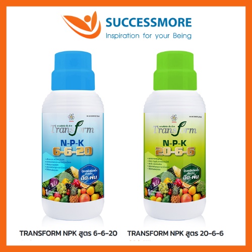 Growing More Transform ปุ๋ย NPK ชนิดน้ำ สูตร. 6-6-20 และ 20-6-6 ปริมาณ 1000 ml | Shopee Thailand