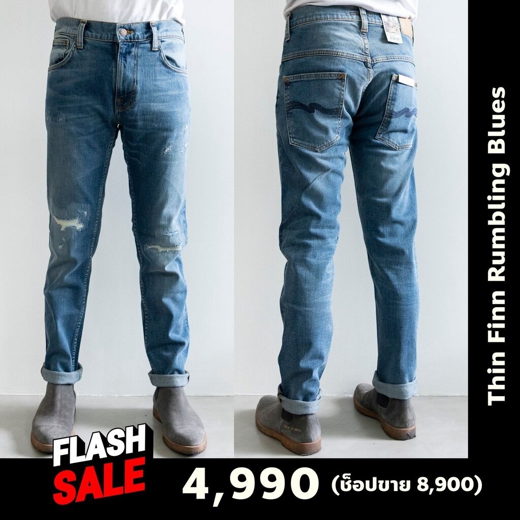 *Thin Finn Rumbling Blues [PROMOTION] | Shopee Thailand