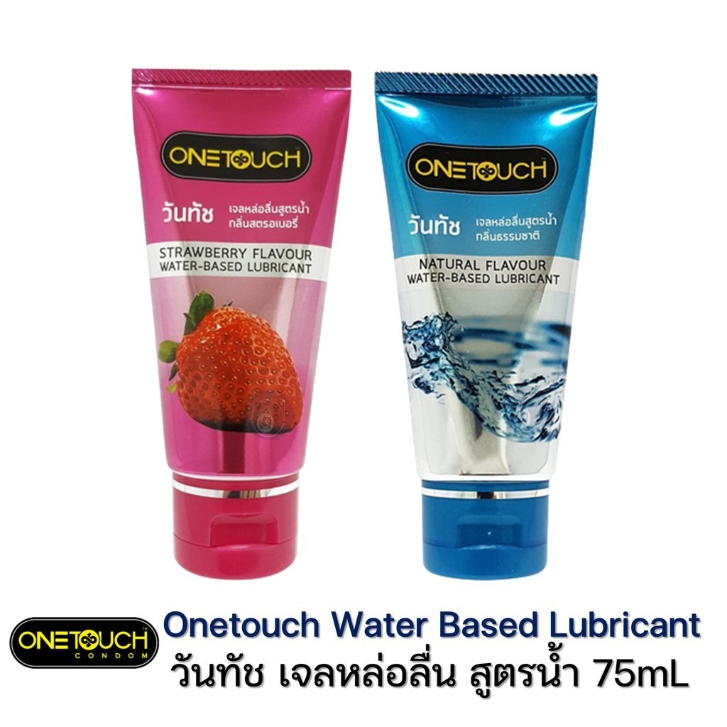 onetouch gel เจลหล่อลื่นวันทัชสูตรน้ำ กลิ่นสตรอเบอรี่ 75ml one touch ...