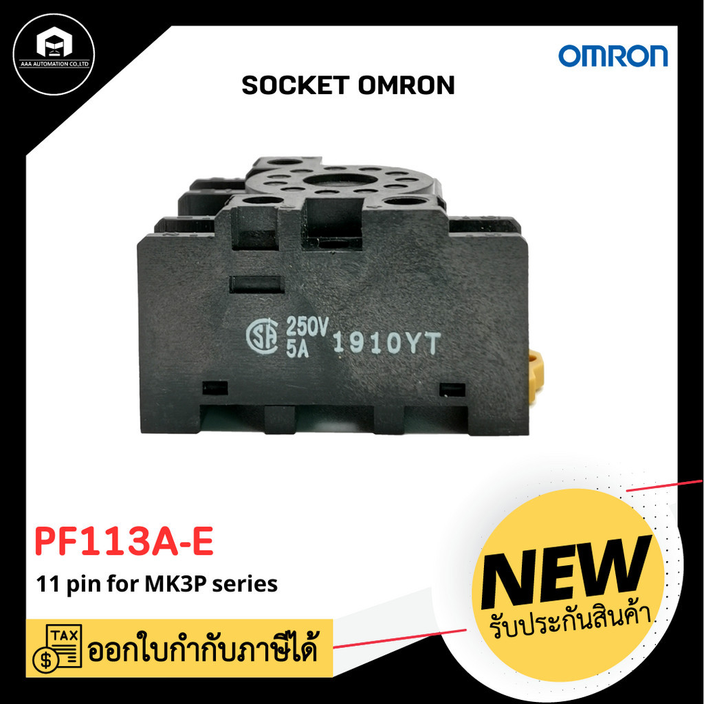 SOCKET OMRON PF113A-E, 11ขา แบบยึดราง 5A 250VAC แท้ | Shopee Thailand
