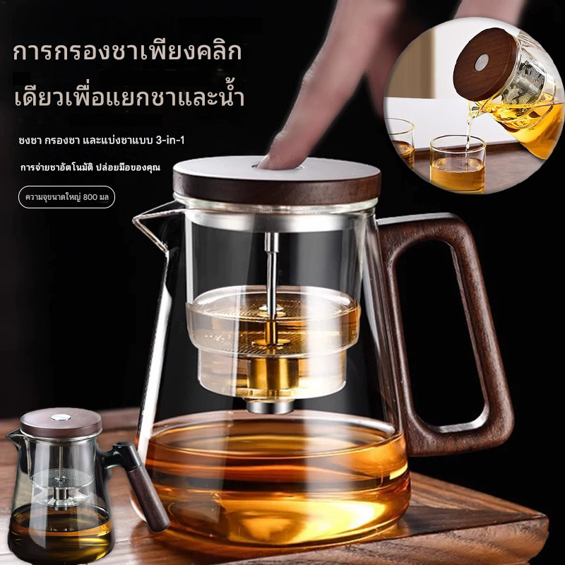 กาน้ําชาแก้ว Infuser Dripless Spout ชา Brewer น้ําแยกกาน้ําชาแก้วทนความ ...