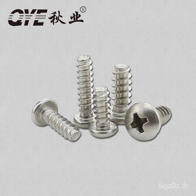 หมุดเกลียวหัวกลม M2M3M4M5 หัวแบน PB 304 สแตนเลส หมุดเกลียวหัวกลมหัวแบน ...