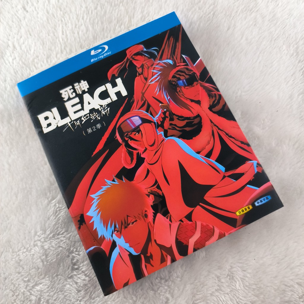 แผ่นบลูเรย์ แอนิเมชั่นญี่ปุ่น BLEACH: สงครามเลือดพันปี ซีซั่น 2 ...