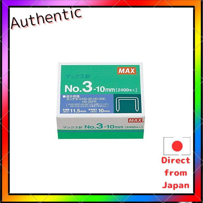 Max Stapler Pins ขนาดกลาง เบอร์ ซีรีส์ 3 ชิ้น NO.3-10M/M 00004207 [ชุด ...