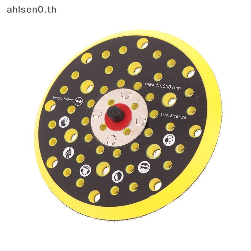 Ahlsen0 6 In Sander Backing Pad 150 มม.52 หลุม Hook & Loop ฝุ่นฟรีแผ่นขัด 5/16"-24 Sander ขัด ...