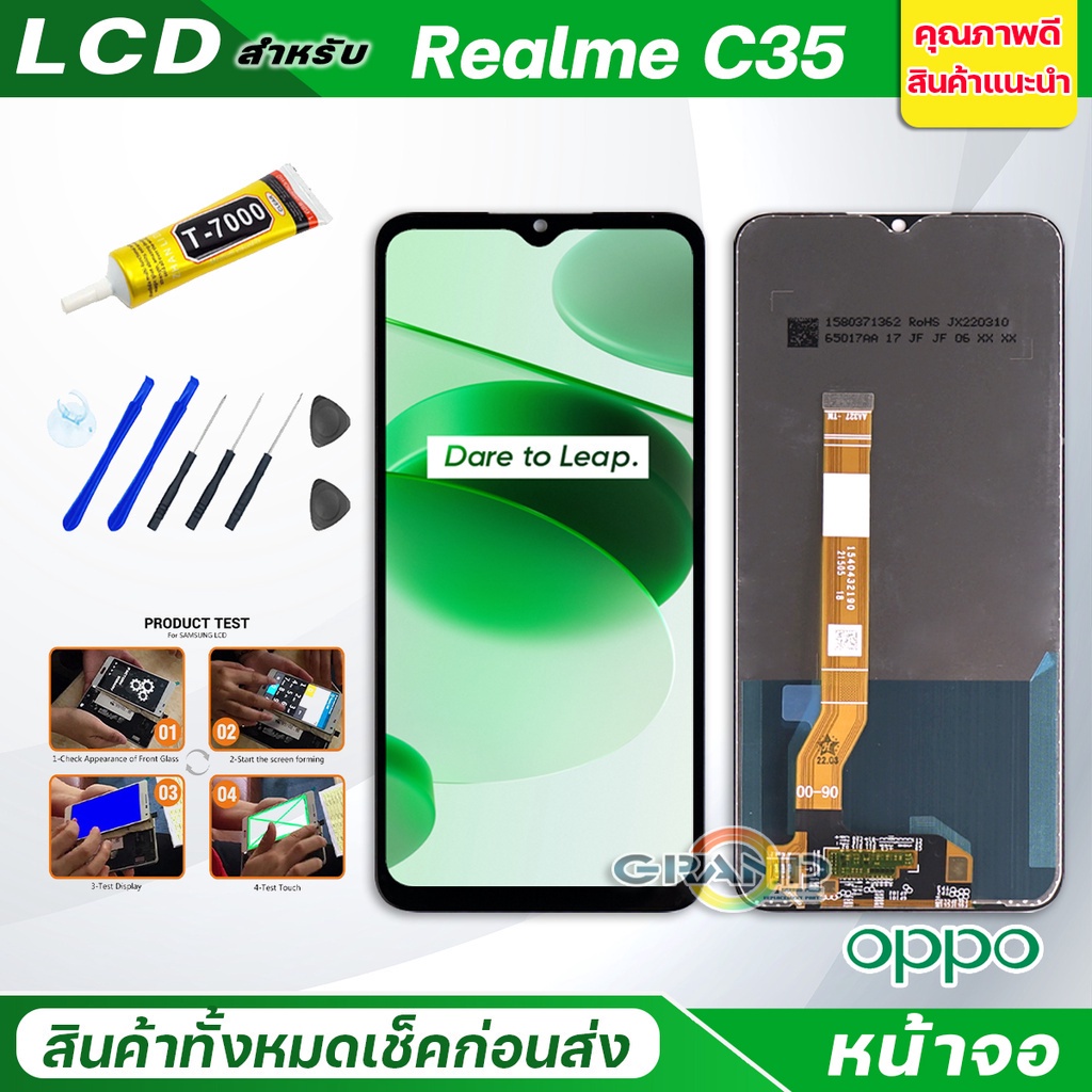 หน้าจอ LCD Realme C3/Realme C12/Realme C2/Realme C11/Realme C17/C20/C21 ...