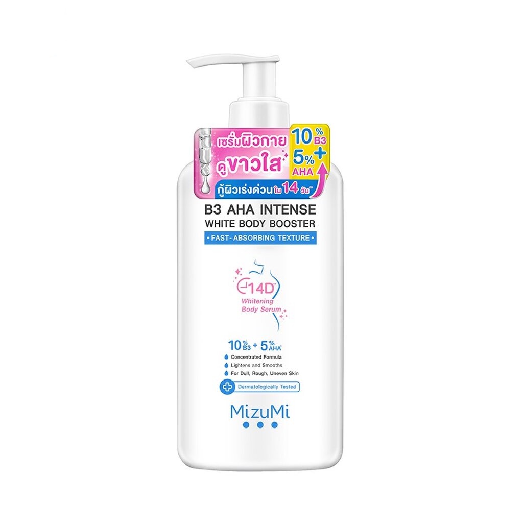 (พร้อมส่ง)MizuMi มิซึมิ บีทรี เอเอชเอ ไวท์ บอดี้ บูสเตอร์ ขนาด 250 มล. ...