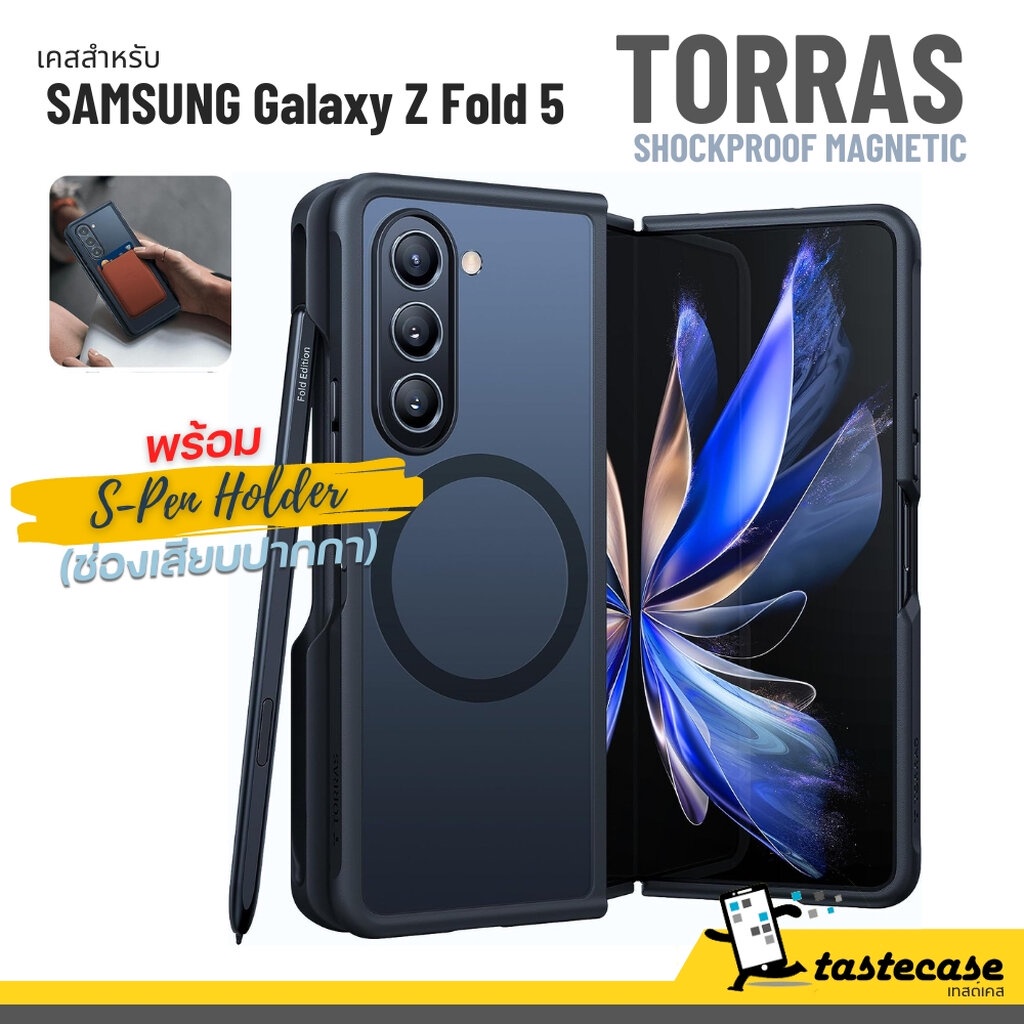 Torras Shockproof Magnetic เคสพร้อมช่องใส่ S-Pen สำหรับ Samsung Galaxy Z Fold 5 | Shopee Thailand