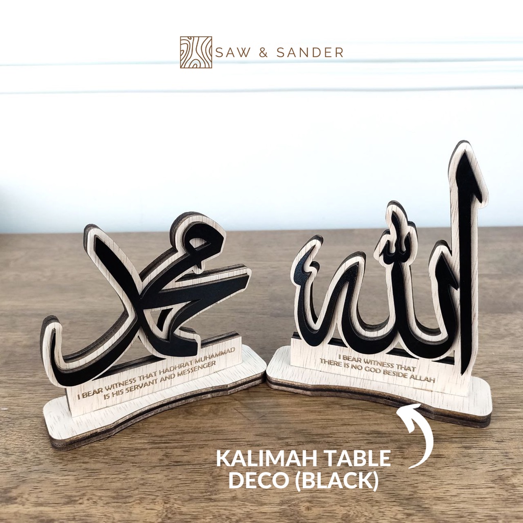 โต๊ะ Deco Kalimah Allah Muhammad | Shopee Thailand