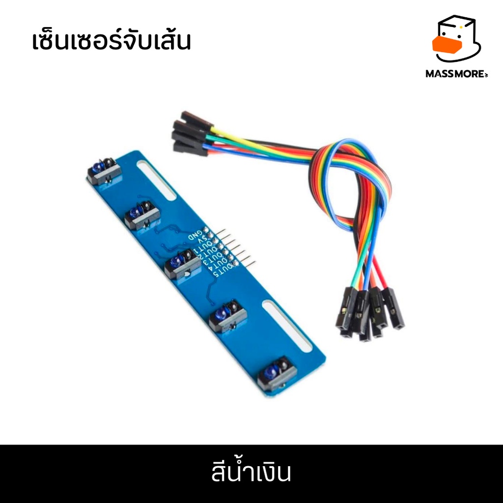 TCRT5000 QRE1113 QTR-8A จับเส้น IR Line tracking sensor QRE111GR ...