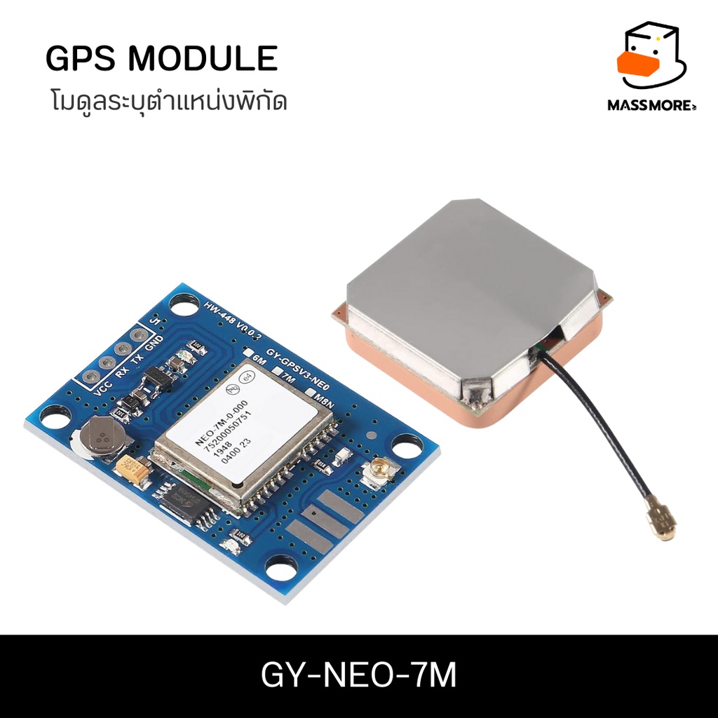 NEO-6M NEO-7M ATGM336H GPS Module โมดูลระบุตำแหน่งพิกัด พร้อมสายอากาศ ...