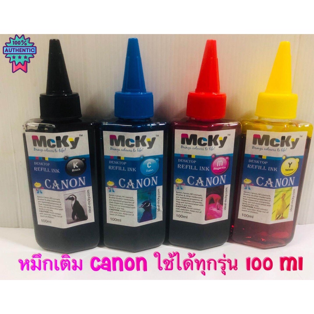 หมึกเติม Canon Mcky น้ำหมึกเกรดเอ เติมรุ่น PIXMA G1000 / PIXMA G2000 ...