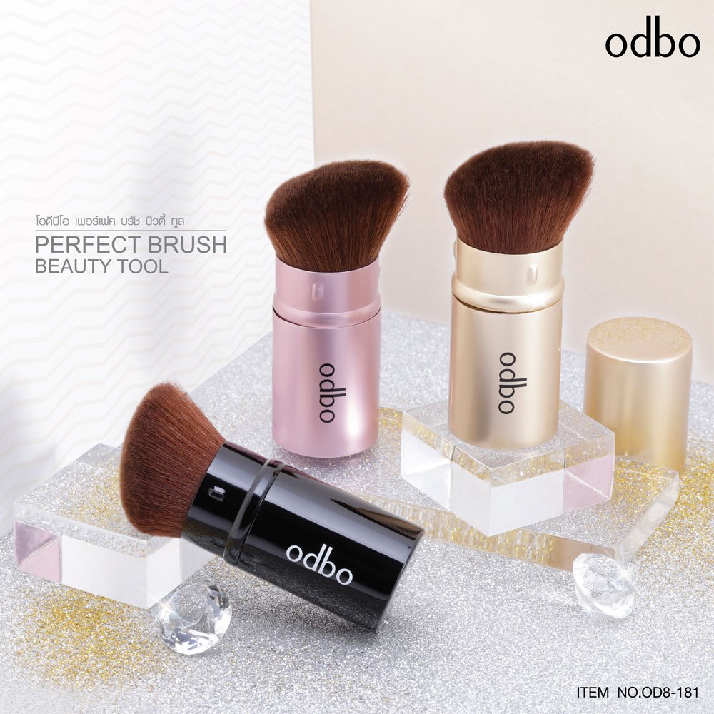 ODBO PERFECT BRUSH BEAUTY TOOL OD8-181 โอดีบีโอ เพอร์เฟค บรัช บิ้วตี้ ทูล | Shopee Thailand