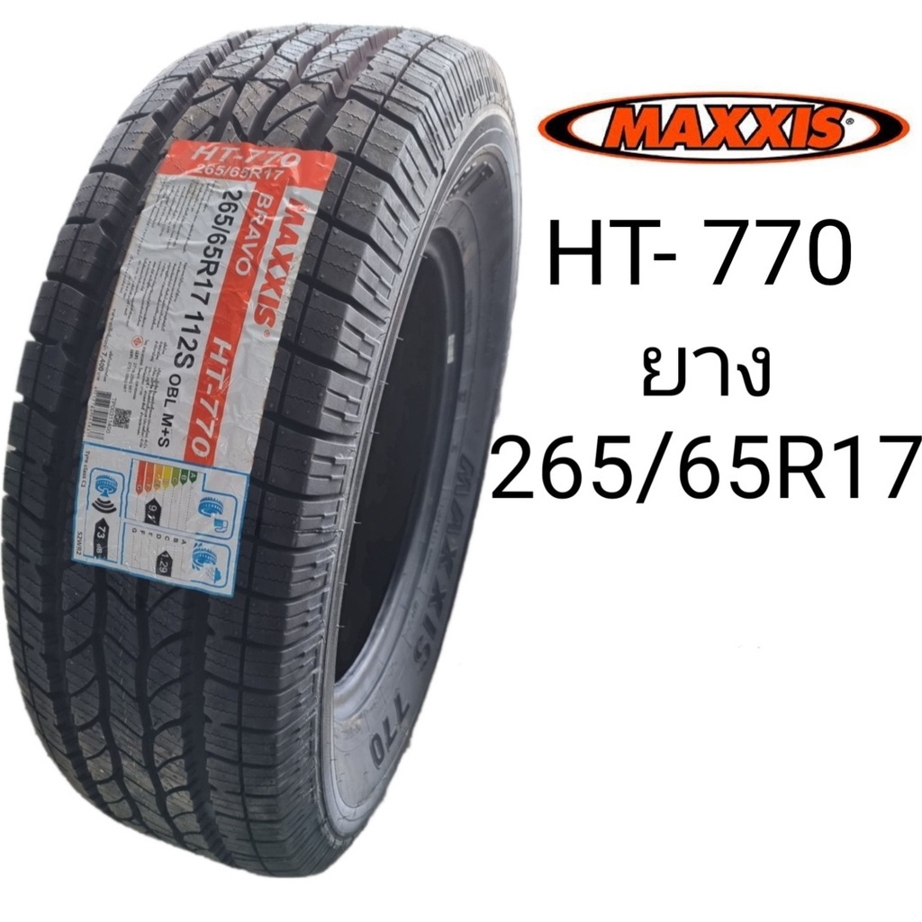 265/65R17ยี่ห้อMAXXIS ลายHT-770 ยางใหม่ปี2023แถมฟรีจุ๊บลมราคาต่อ1เส้น มีบริการเก็บเงินปลายทาง ...