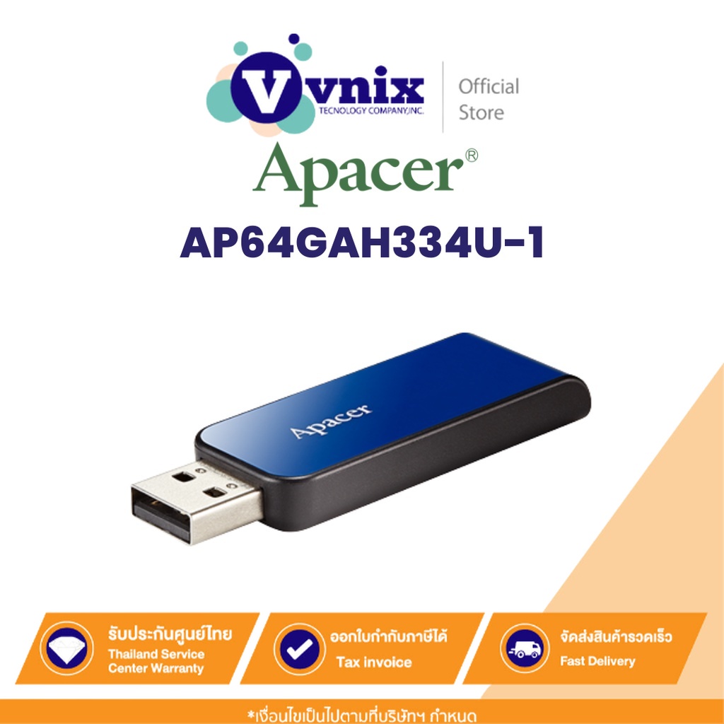 APACER AH334 USB FLASH DRIVE 64GB USB2.0 Blue RP แฟลชไดรฟ์ (AP64GAH334U ...