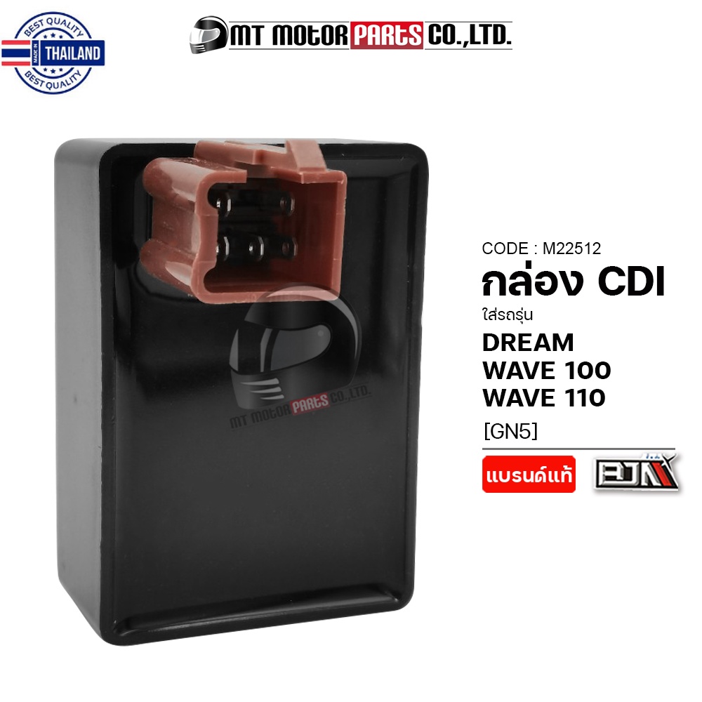 กล่อง CDI WAVE 100, WAVE 110, NOVA, DREAM GN5 M22512 BJN x MTMotorParts ...