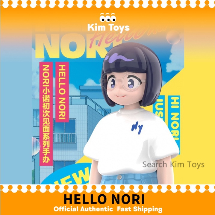 【🚚จัดส่งภายใน 72 ชั่วโมงครับ/ค่ะ🚚】Popmart Nori Hello Nori Series ลิงค์สไตล์พื้นฐาน | Shopee Thailand