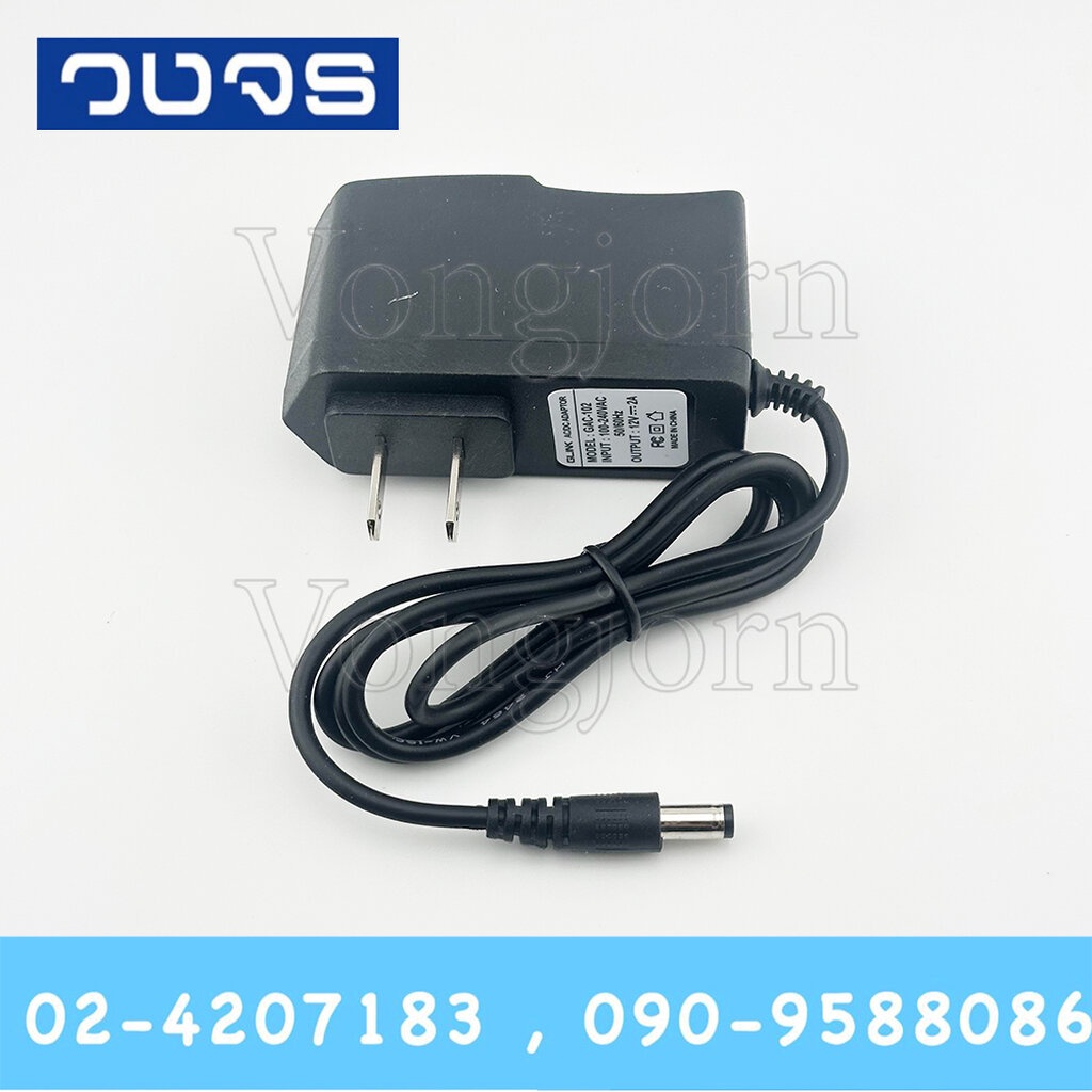 AC/DC Glink GAC-102 12V2A JACK 2.1-2.5mm | Shopee Thailand