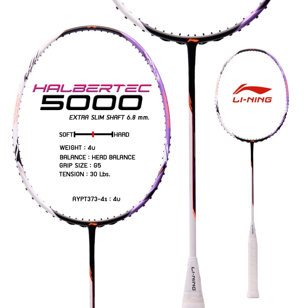 LI-NING ไม้แบดมินตัน รุ่น HALBERTEC 5000 (4U) แถมซอง | Shopee Thailand
