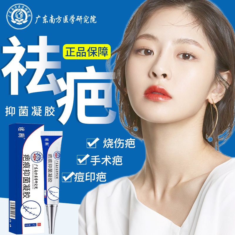 In stock and fast delivery# southern scar cream scald cream skin fall ...