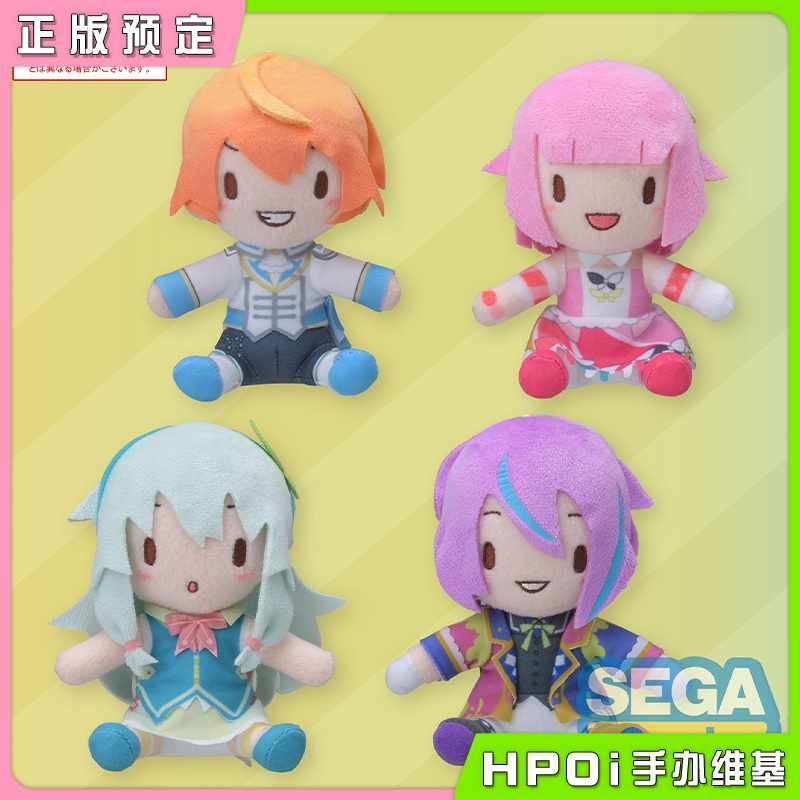 [Hpoi Pre-order] ตุ๊กตายัดไส้ SEGA World Project Color Stage Hatsune Miku | Shopee Thailand
