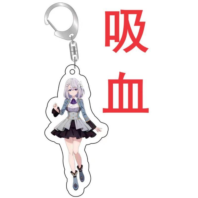 พวงกุญแจรถยนต์ จี้การ์ตูนอนิเมะ The Vexations of a Shut-In Vampire ...