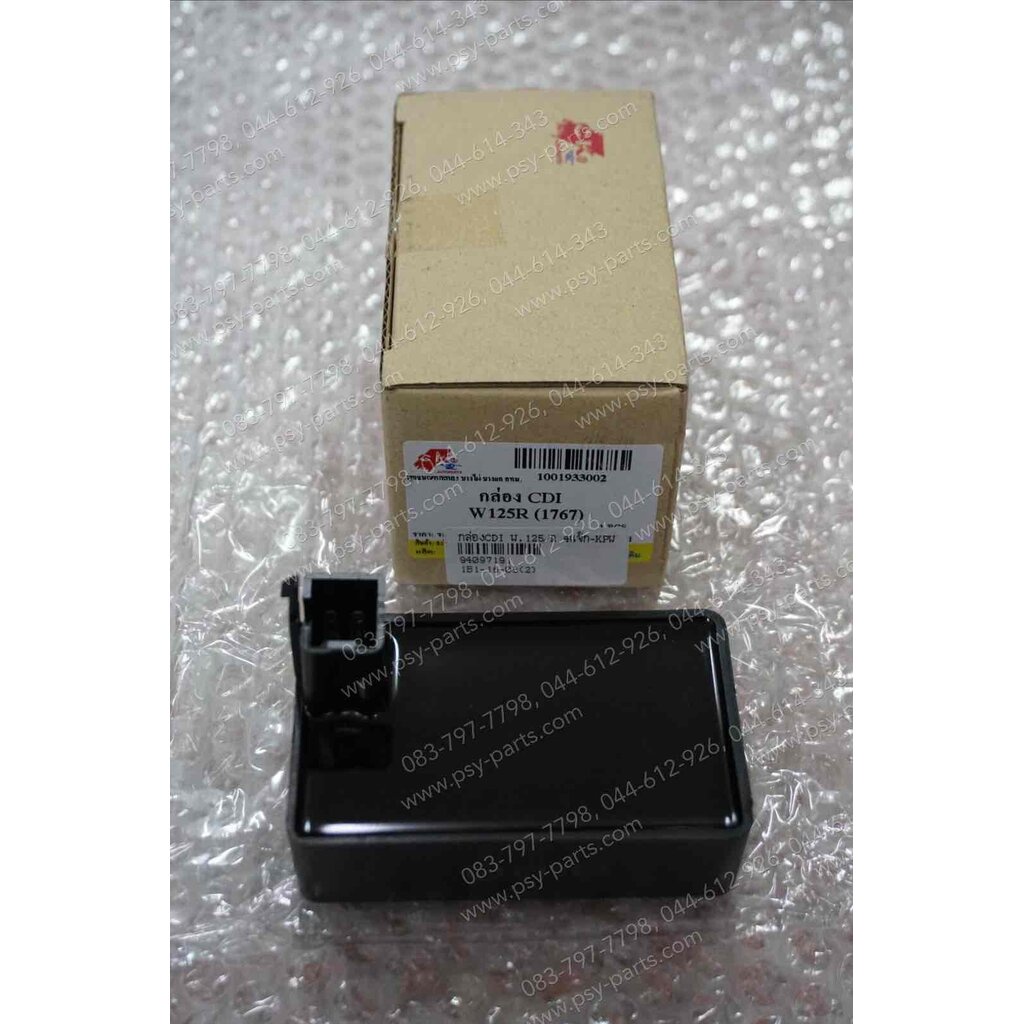 กล่อง CDI WAVE 125R เกรด A 4 แจ็ค | Shopee Thailand